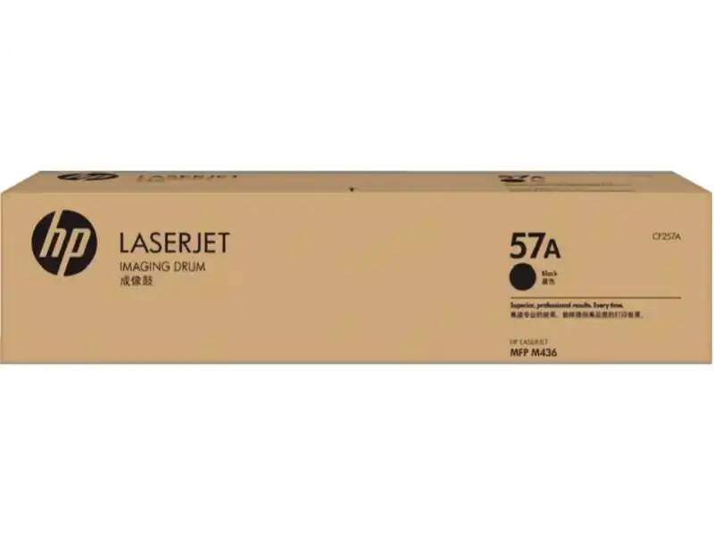 POTROŠNI MATERIJAL ZA LASERSKE ŠTAMPAČE HP CF257A (Drum unit) | Lirs